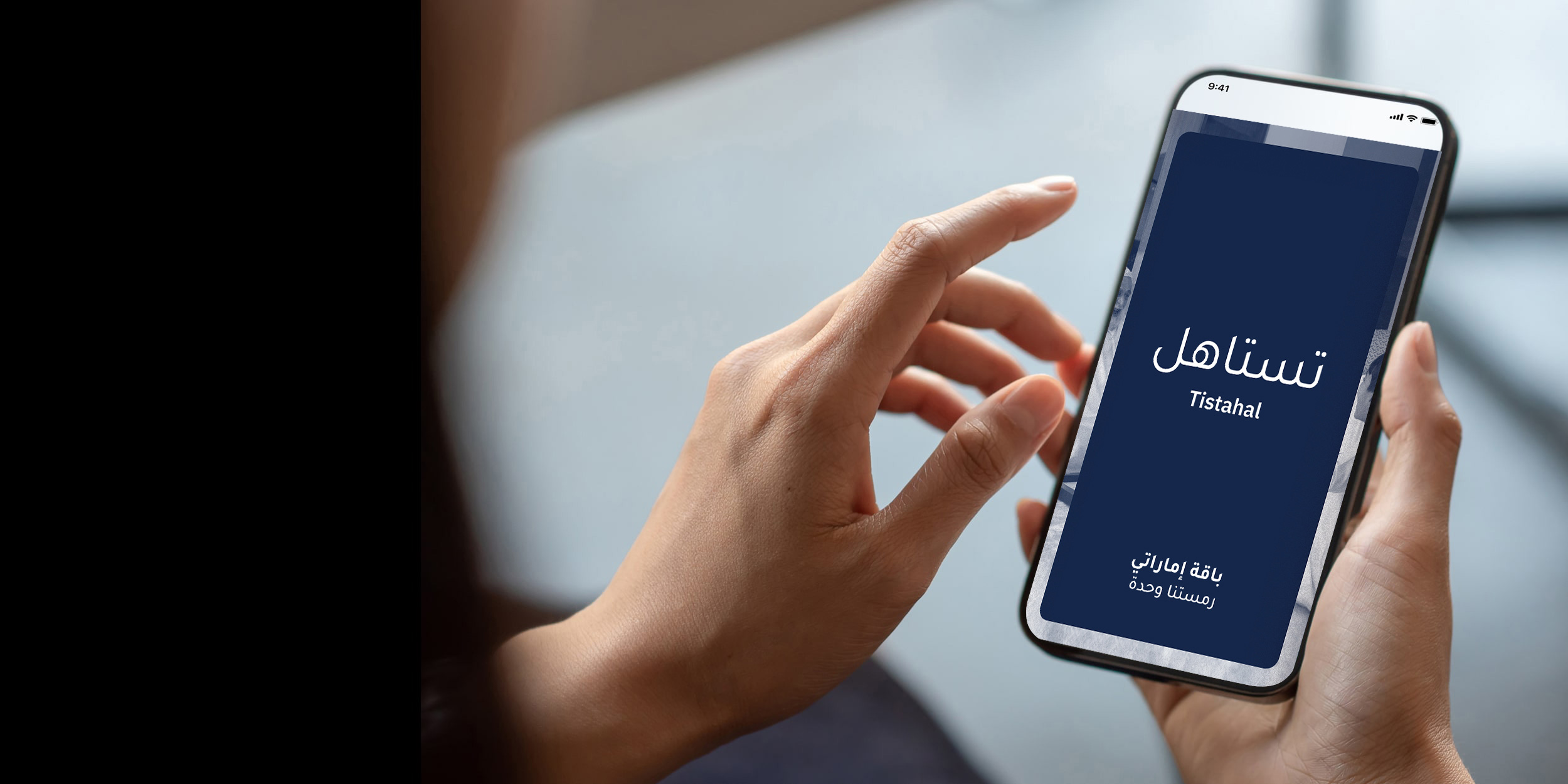 Emirati Visa Signature Debit Card | Emirates NBD
